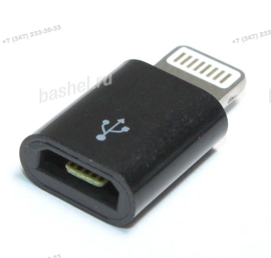 Переходник micro USB A 5P(F) - Apple 8pin (Lightning) Dialog CI-0001 black