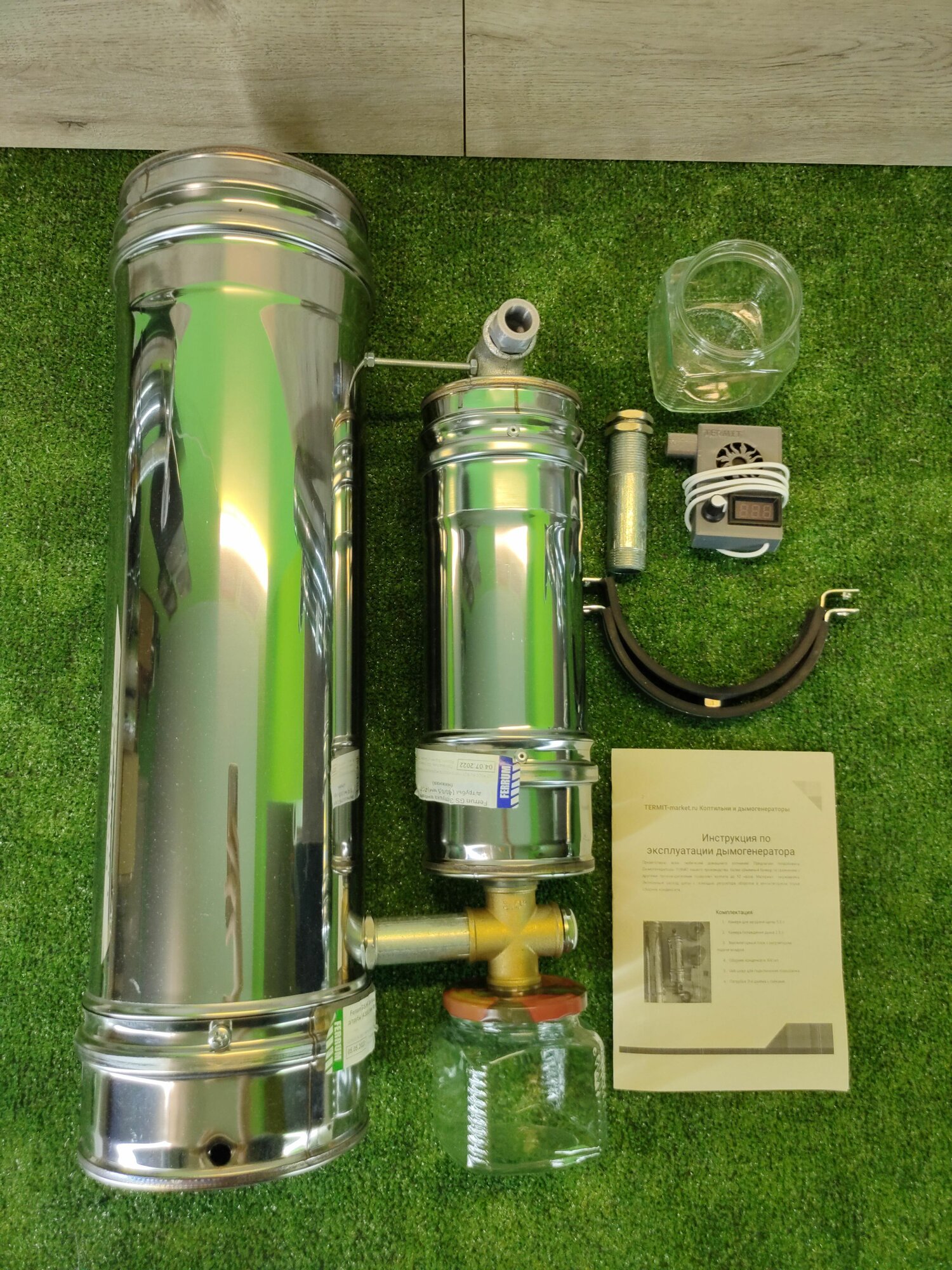 Дымогенератор для коптильни Termit BIG 10 л на 20 часов работы