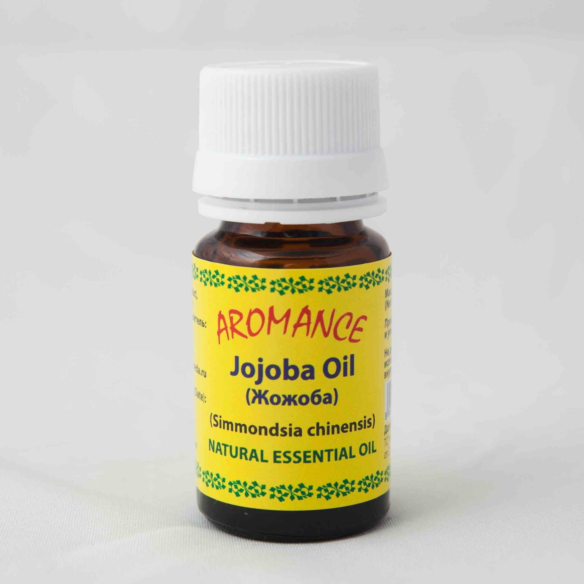 Жожоба 10 мл