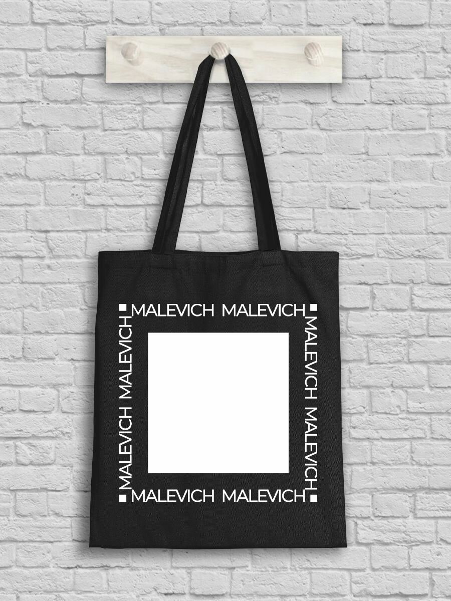 Сумка шоппер Printech