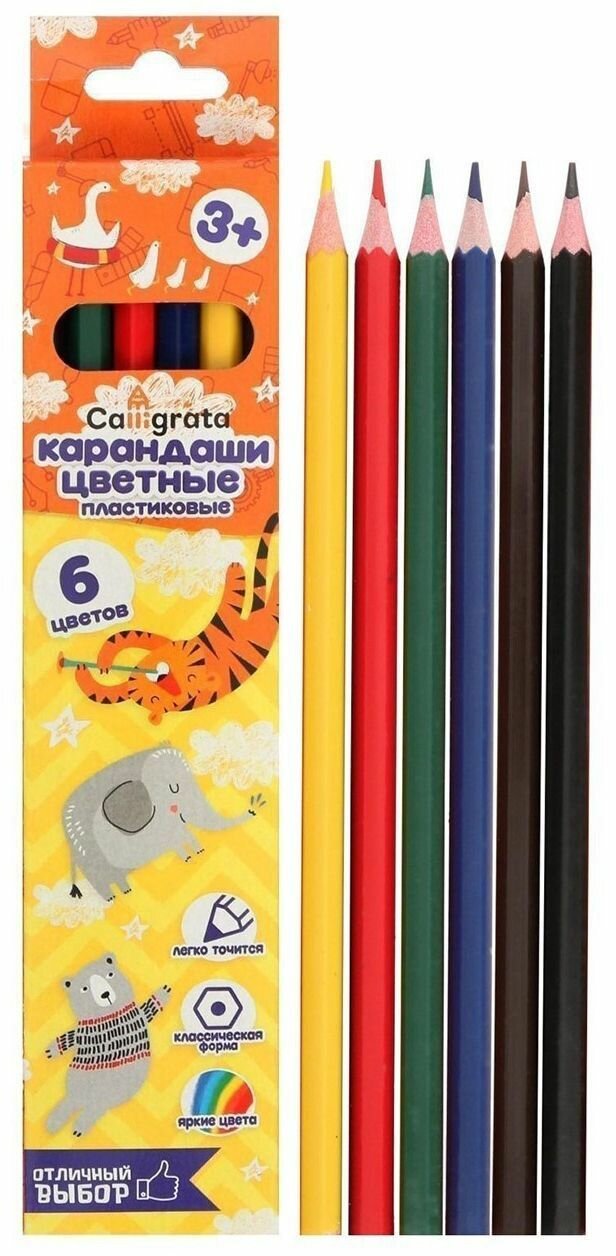 Цветные пластиковые карандаши 6 цветов, заточенные, шестигранные, набор для школы, рисования и детского творчества