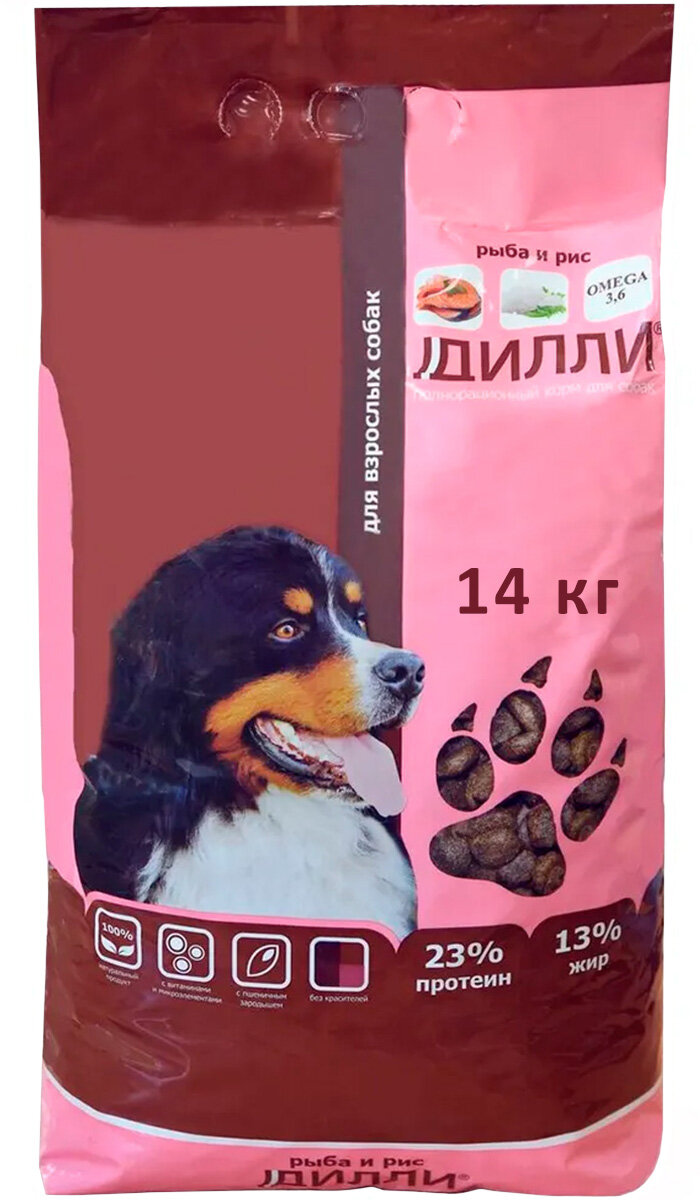 Дилли для взрослых собак всех пород с рыбой и рисом NEW 14 кг