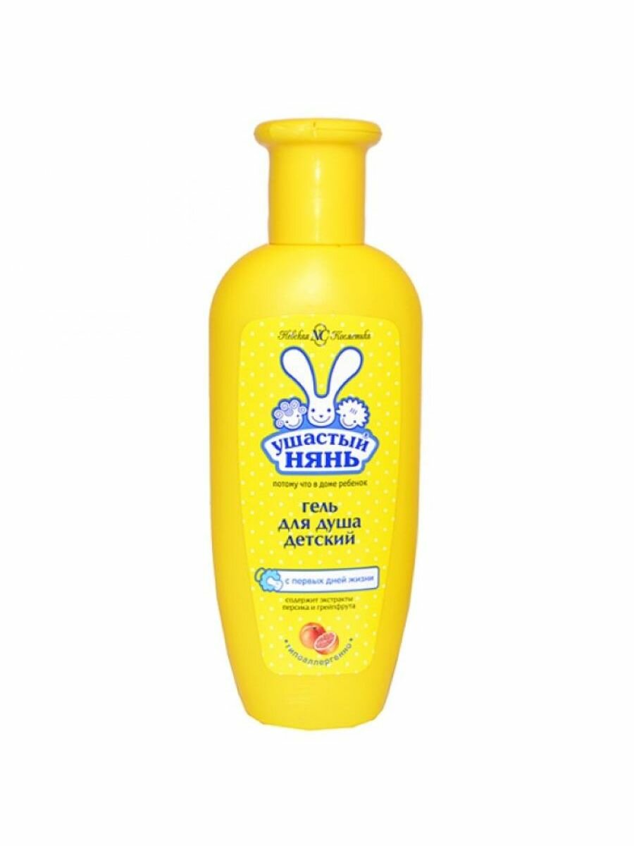 Гель для душа Алоэ вера, 250 мл