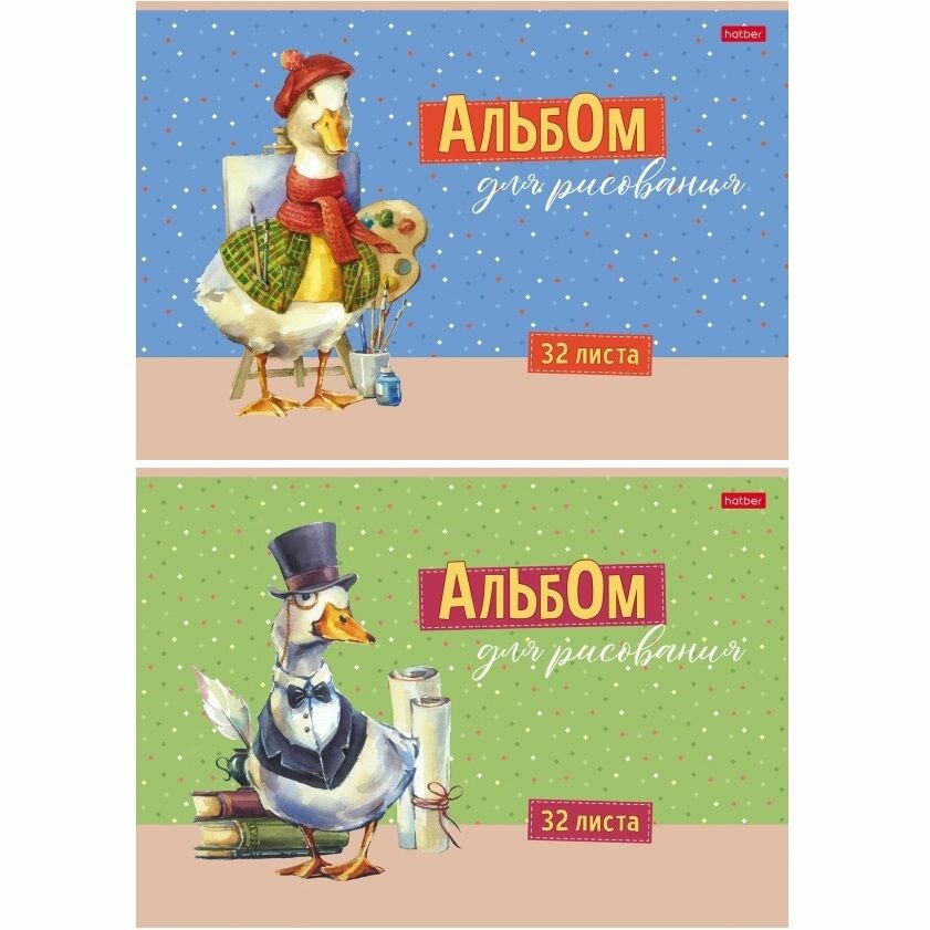Альбом для рисования 32л, 100г/м, А4, на скобе "GUSSI" (комплект 2 штуки!)