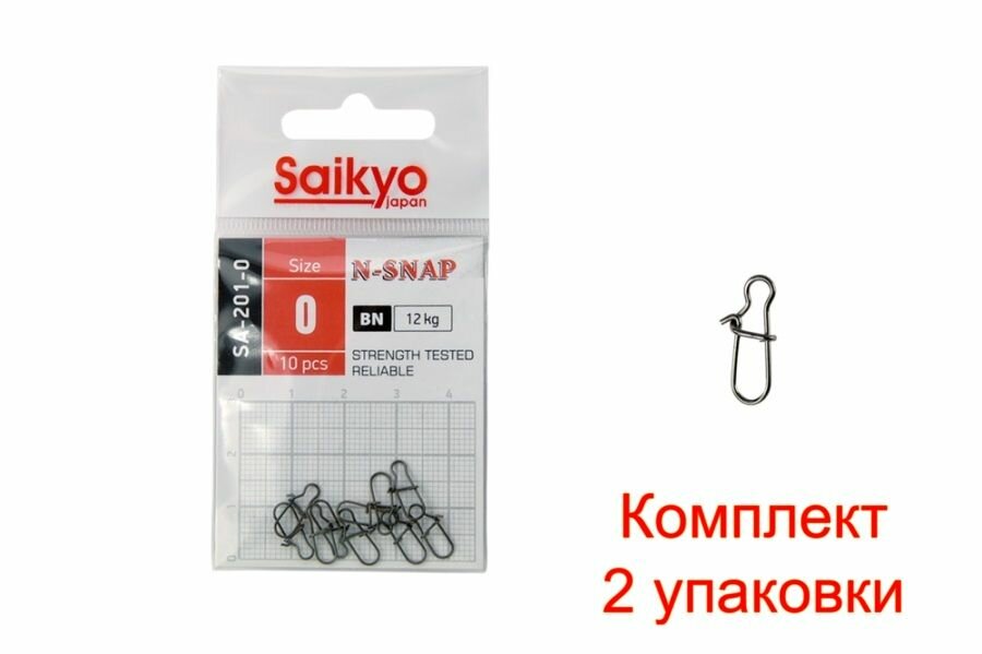 Застежка Saikyo SA-201-0 ( 2упк. по 10шт.)