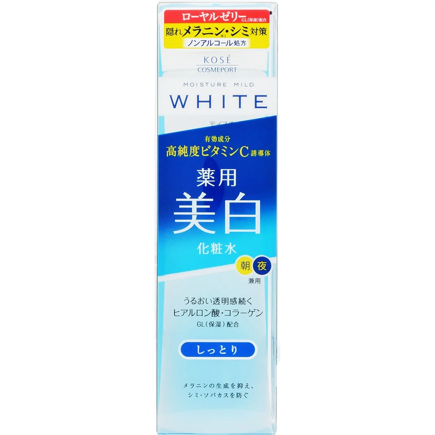 Лосьон для лица интенсивно увлажняющий KOSE MOISTURE MILD WHITE М отбеливающий против пигментации,180 мл. бут
