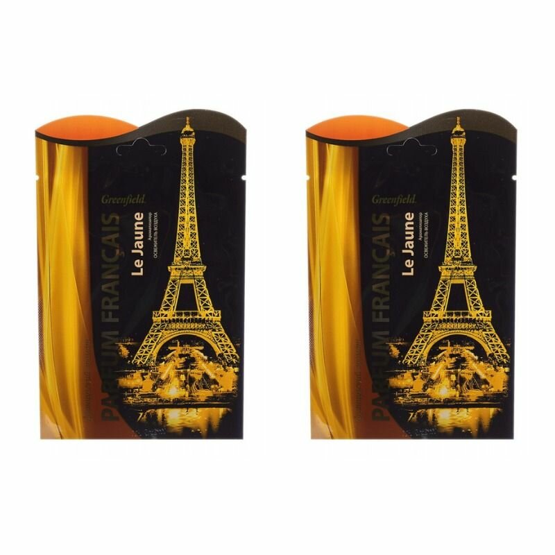 GreenField Ароматизатор-освежитель воздуха, Parfum Francais, Le Jaune, 2 шт.