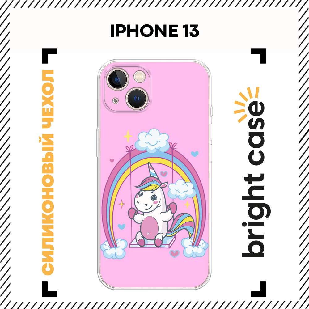 Чехол на Apple iPhone 13 / Айфон 13 с принтом Качели для единорога