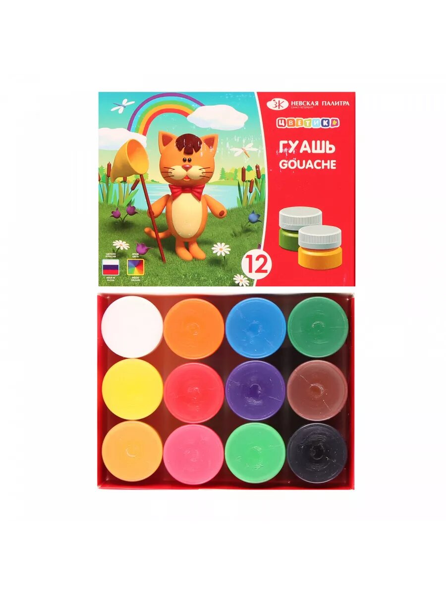 Гуашь Невская палитра "Цветик", 12 цветов, картонная упаковка, 15мл