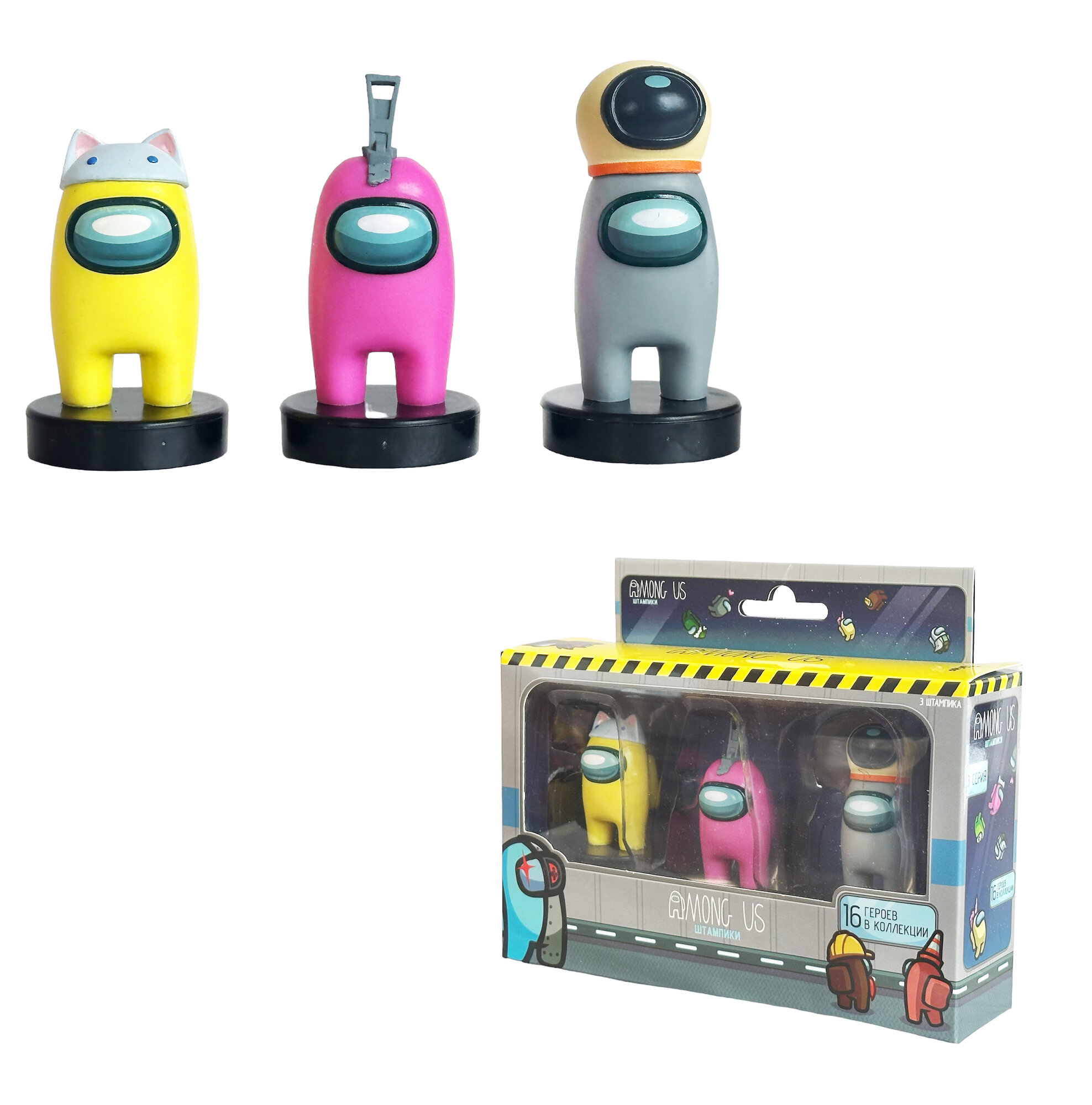 Штампики Among Us 3шт P.M.I (3 серия) / Фигурки Амонг Ас набор (С)
