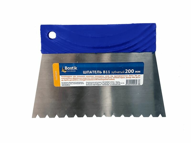Шпатель Bostik B11, зубчатый, для паркетной доски, полимерные клеи, длина 20 см