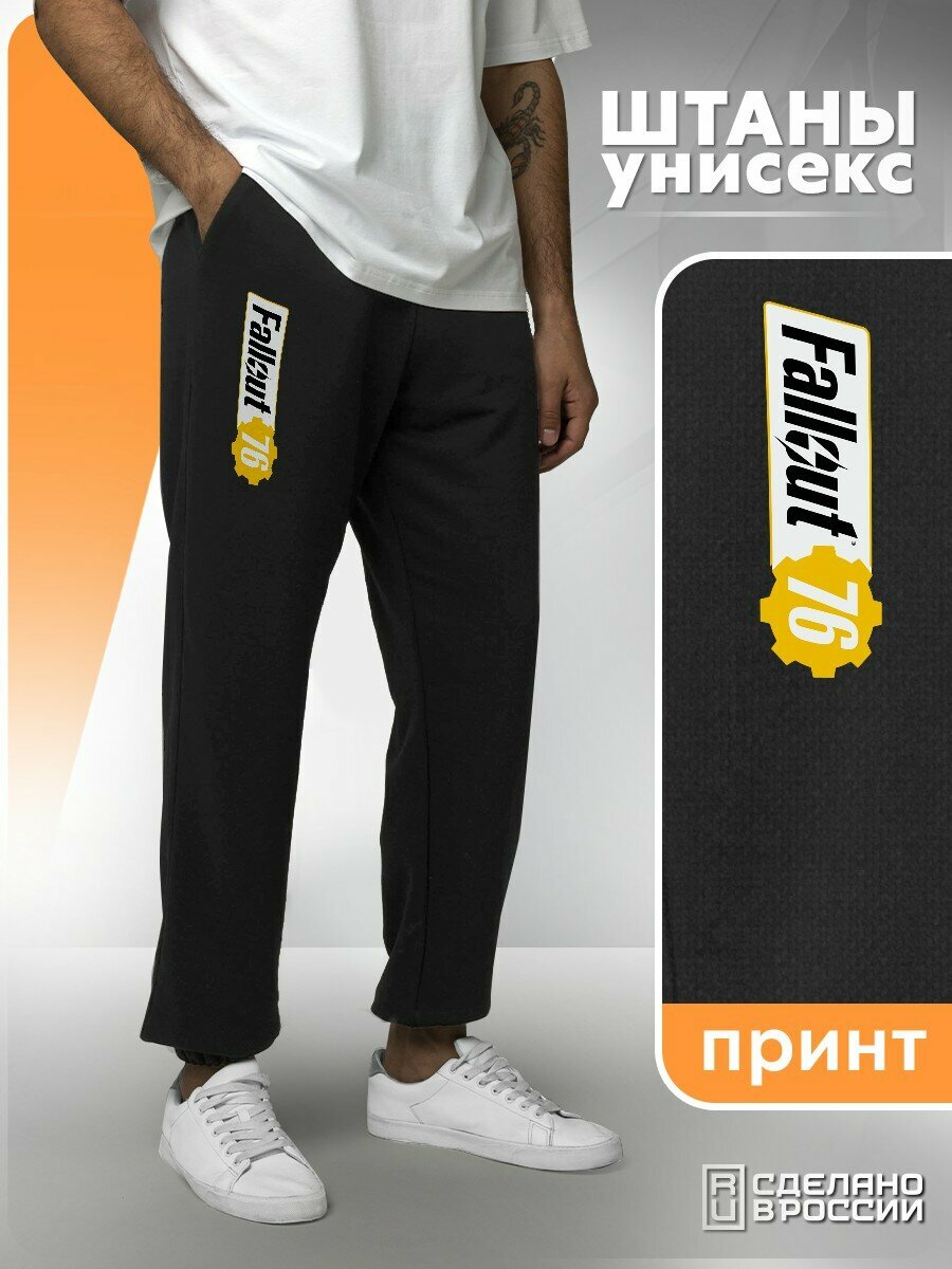 Брюки спортивные Бруталити