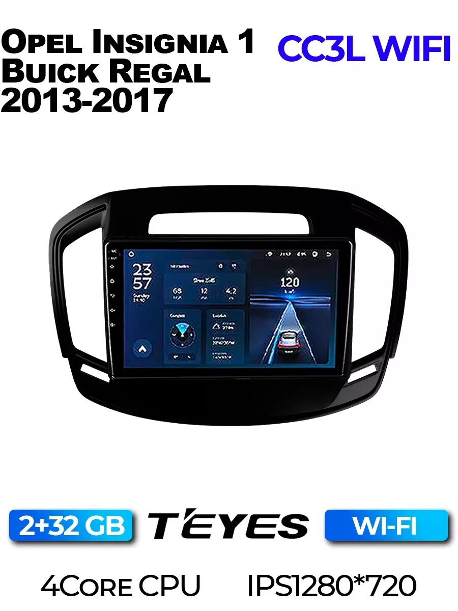 Андроид магнитола Teyes CC3L WIFI Insignia 1 Buick 2-32 Bluetooth, FM/AM, GPS, Сенсорная