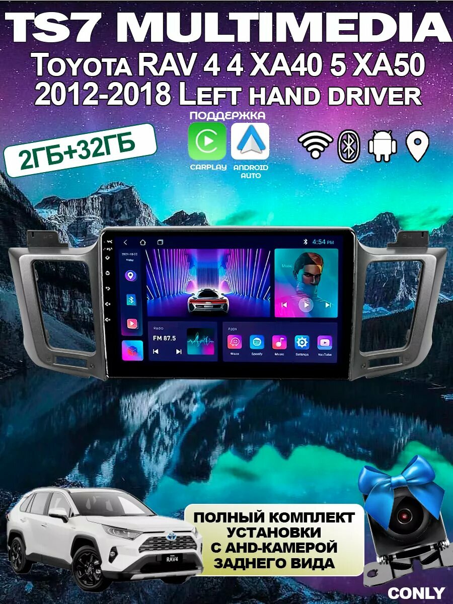 Андроид магнитола для Toyota RAV 4 XA40 XA50 2-32 Bluetooth, FM/AM, GPS, Сенсорная