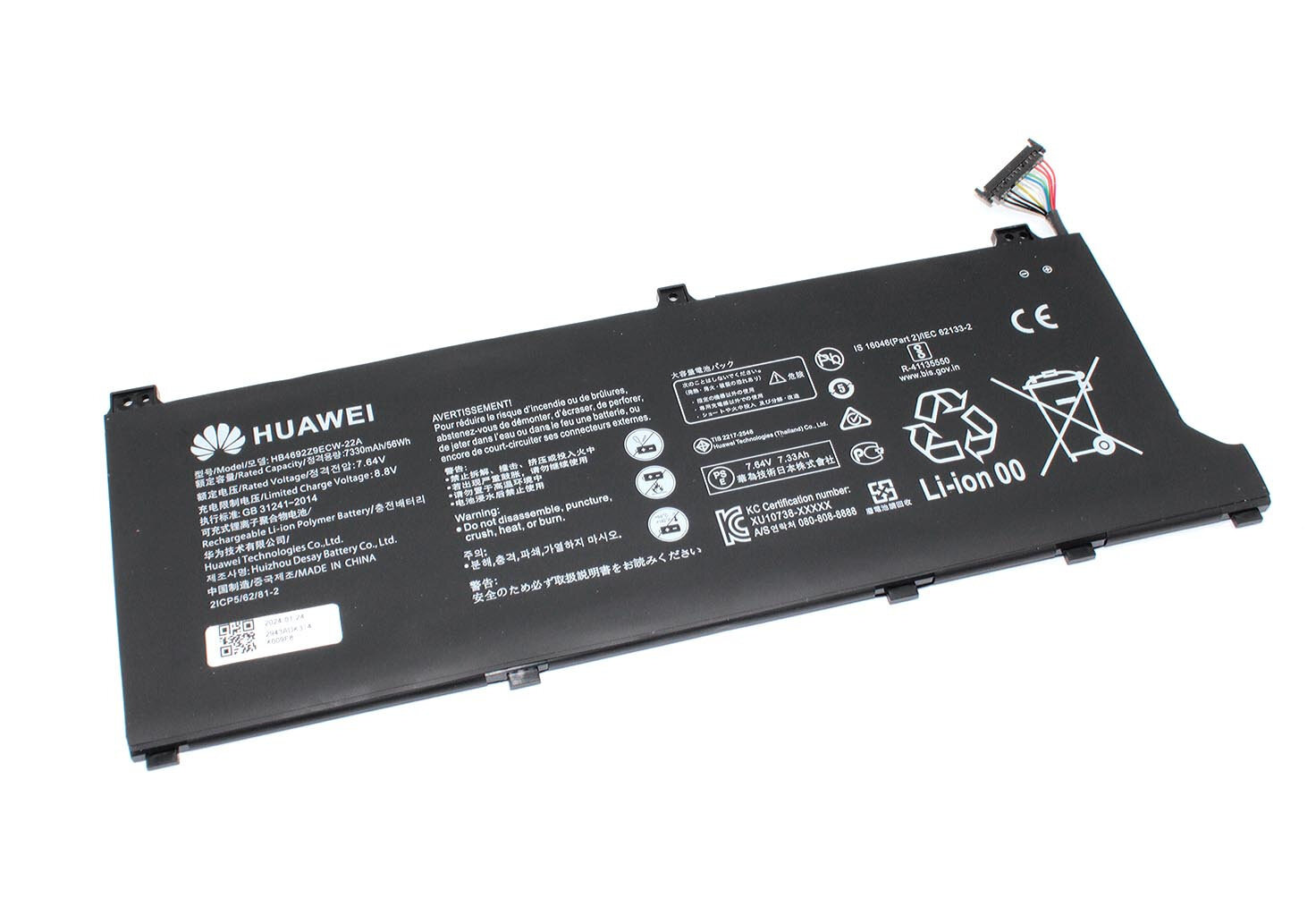 Аккумулятор для Huawei MateBook D15 D14 (7.64V 7330mAh) p/n: HB4692Z9ECW-22A