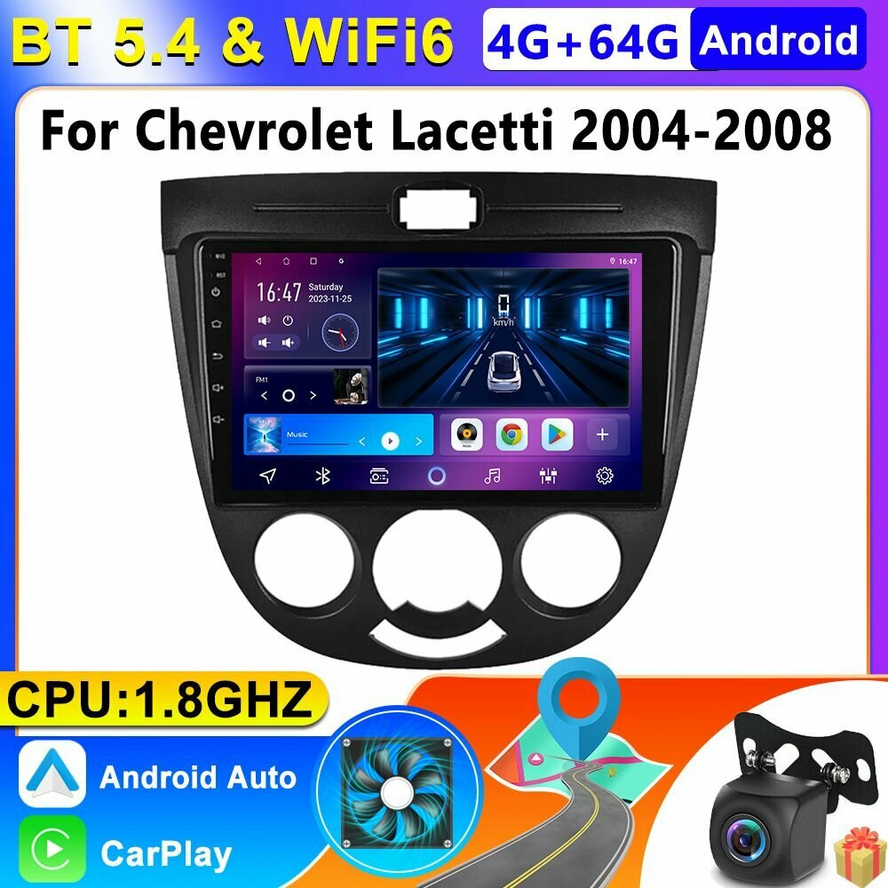 Штатная магнитола Chevrolet Lacetti, Магнитола Android 4+64G, 2din, Головное устройство, Шевроле Лачетти Мультимедиа