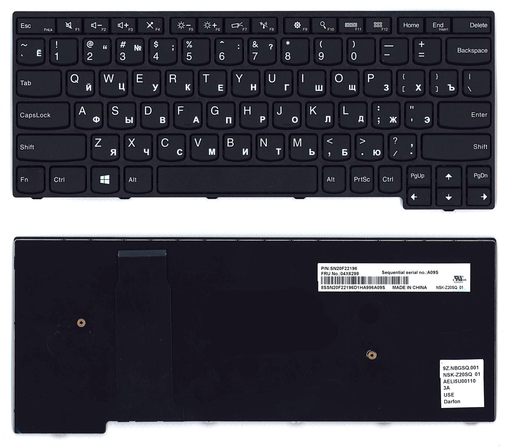 Клавиатура для ноутбука Lenovo ThinkPad Yoga 11e 4th Gen p/n: SN20L08523 MO-83SU