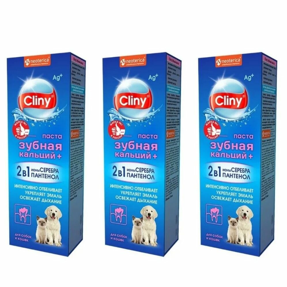 Экопром Зубная паста для кошек и собак Кальций+, 75 мл, 3 шт