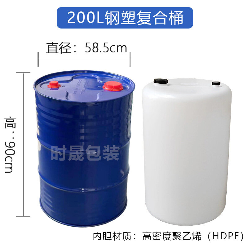 Бочка, 200 л, сталепластик, композитная