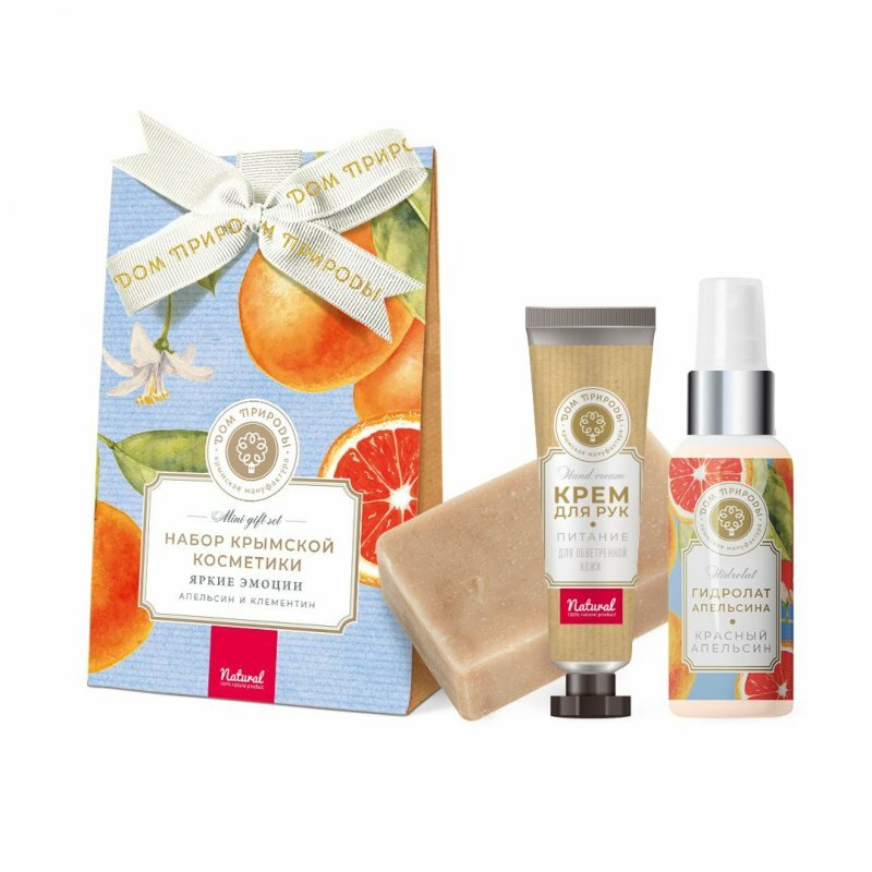 Набор натуральной косметики для тела яркие эмоции "Апельсин и Клементин", Дом Природы