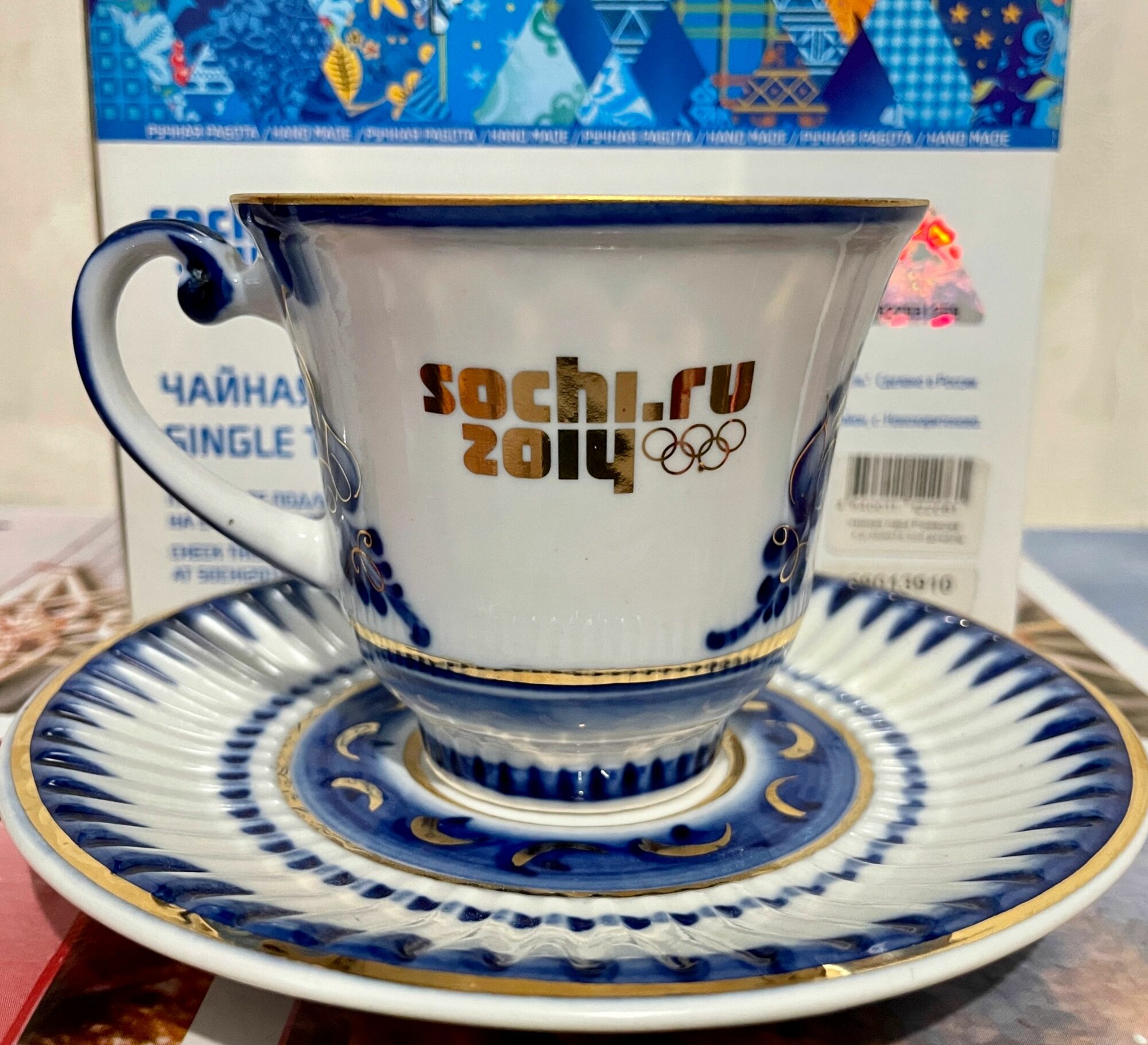 Олимпийская Чайная пара №1. Гжель Фарфор. Роспись золотом. Олимпиада Сочи 2014
