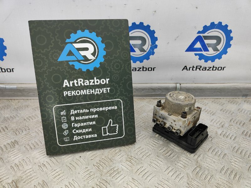 Б/У Блок ABS (насос) Peugeot 2008 U5 / Пежо 2008 U5 1.2 EB2 2014