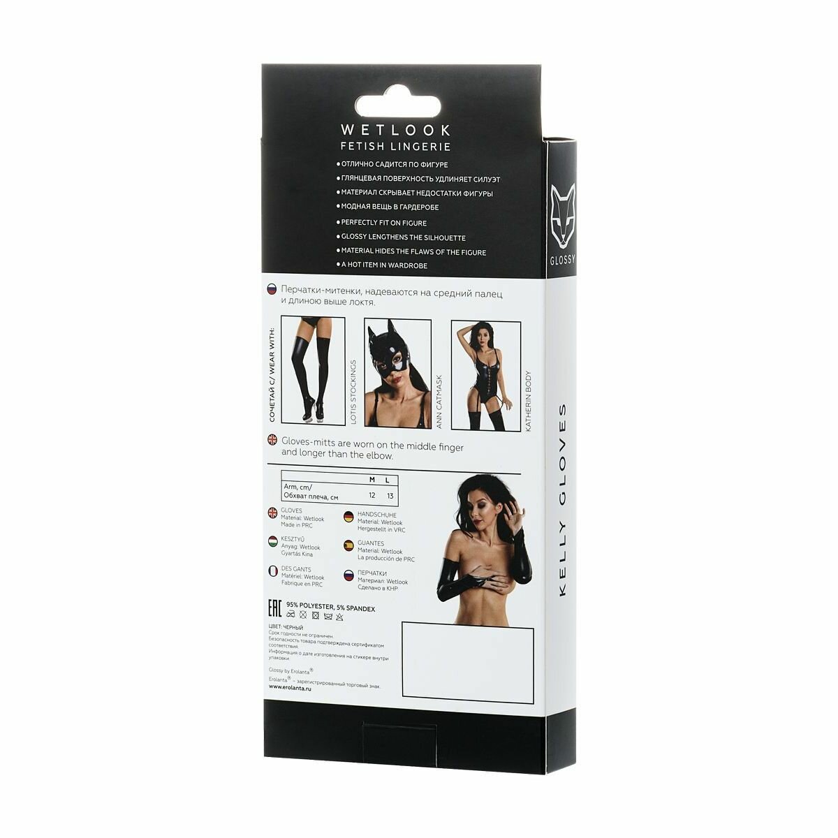 Перчатки-митенки Glossy KELLY из материала Wetlook выше локтя, черный, S