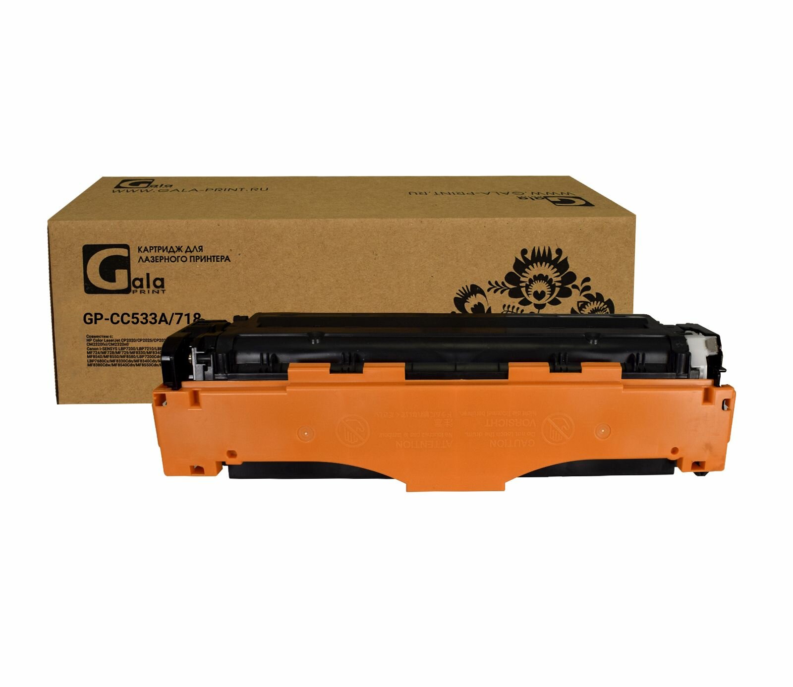 Картридж GalaPrint CC533A/718 (HP 304A) для HP CP2020/CP2025/CM2320/Canon LBP7200/LBP7210/LBP7310 и др, цвет пурпурный