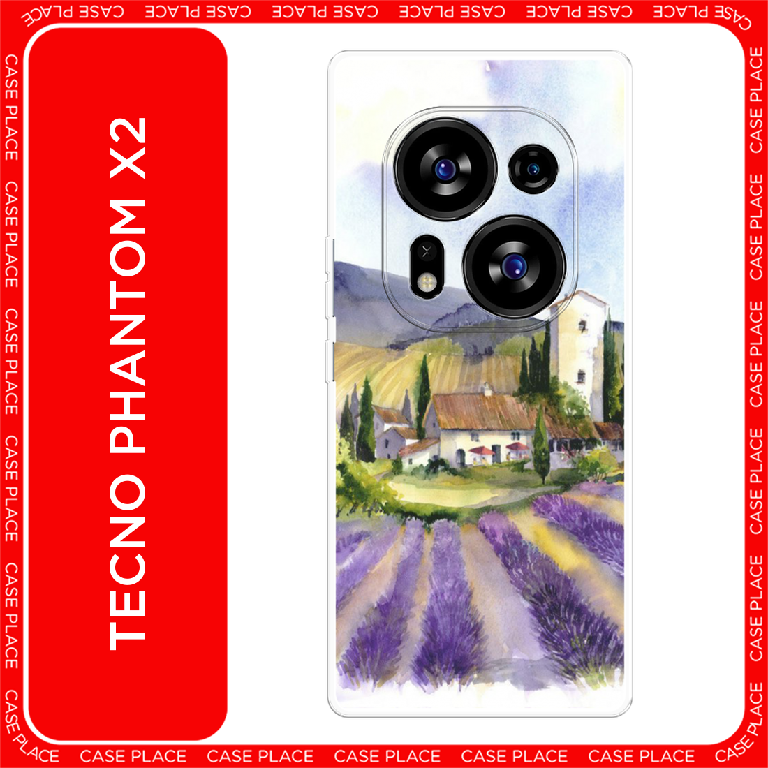 Чехол на Tecno Phantom X2 / Техно Фантом Х2 с принтом Лавандовые поля