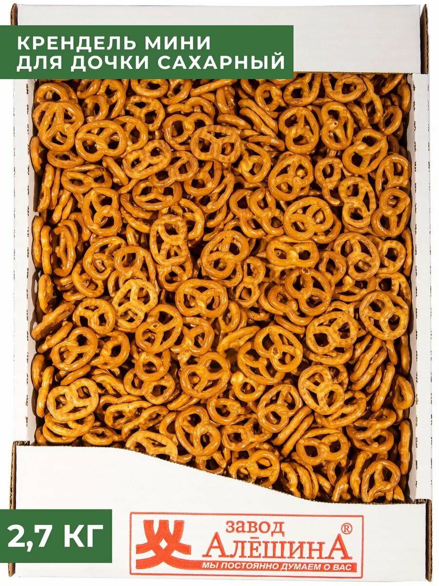 Крендель Мини для дочки Сахарный 2,7 кг
