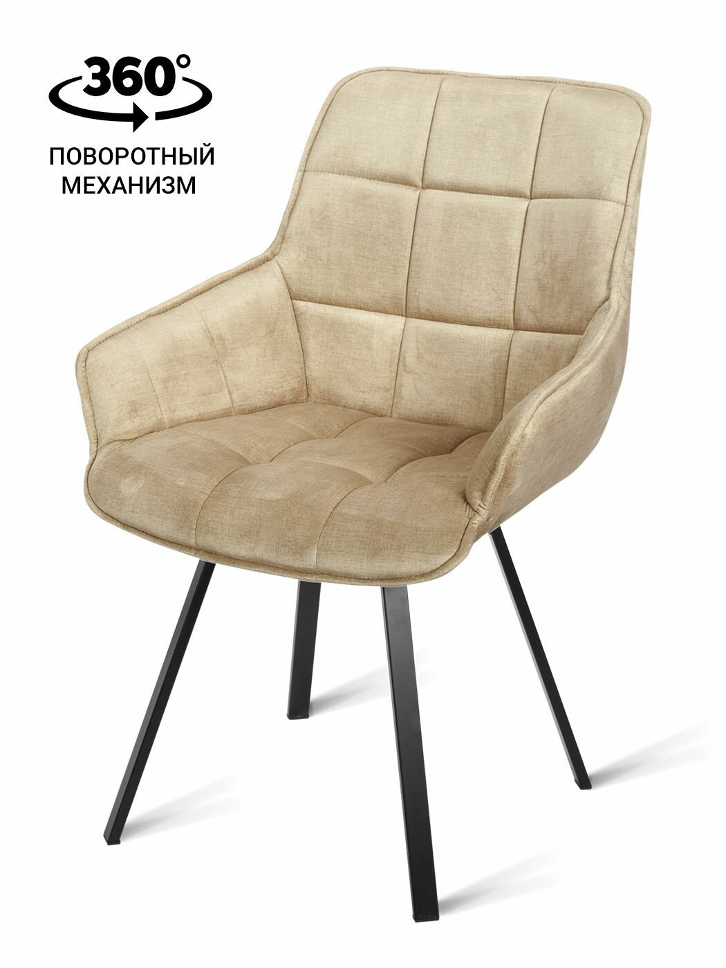 Стул B815-m DECO LATTE 7 BK с поворотным механизмом, DECO велюр бежевый, 56х61х85 см