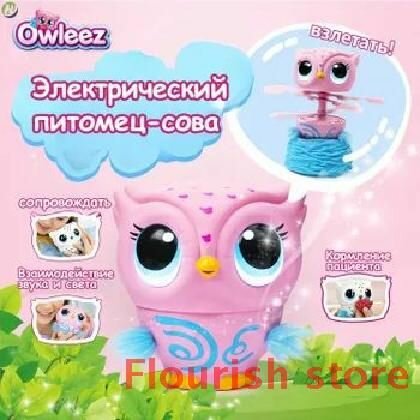 Игрушка электронная