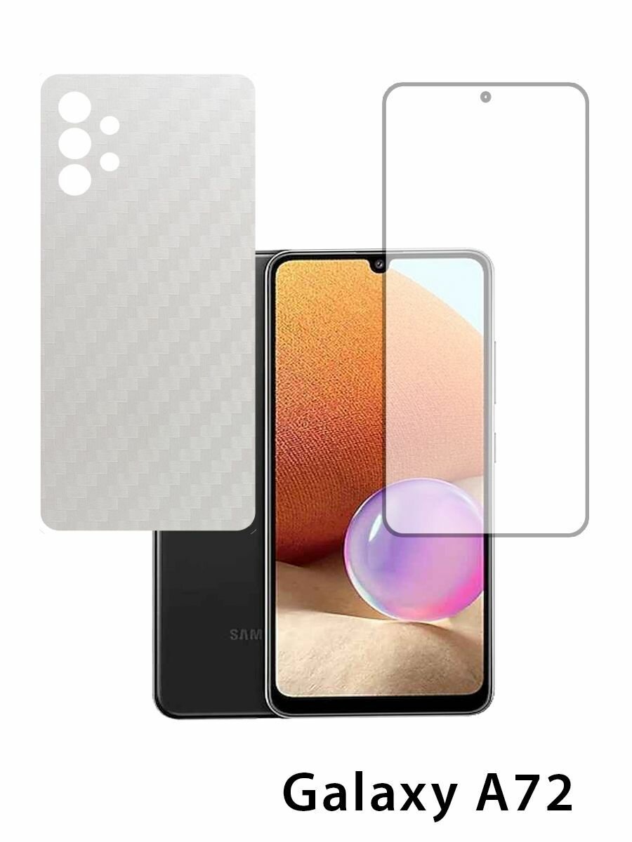 Комплект 2 шт. Защитная пленка 360 градусов для Galaxy A72, виниловая пленка, пленка на самсунг