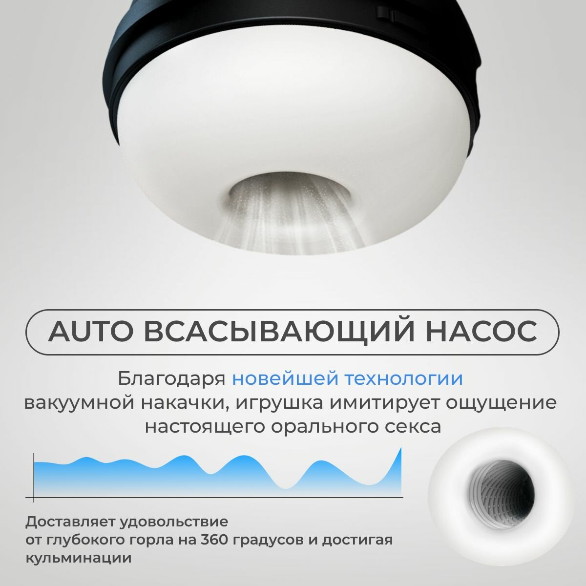 Мастурбатор ORGASMIC автоматический сосущий мужской 2 в 1: вакуумная стимуляция и вибрация, секс-игрушка для мужчин с имитацией минета, электрическая искусственная вагина, товары 18+
