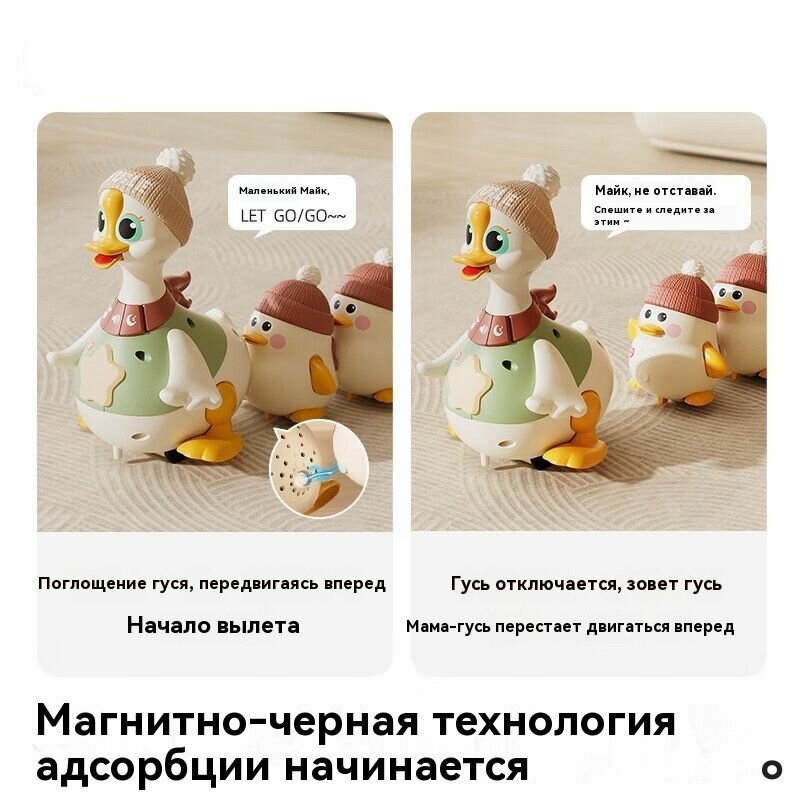 Интерактивная игрушка — фото 1