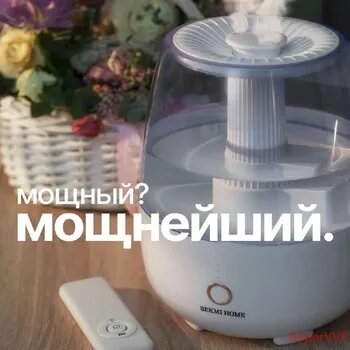 Увлажнитель воздуха HyperVVF