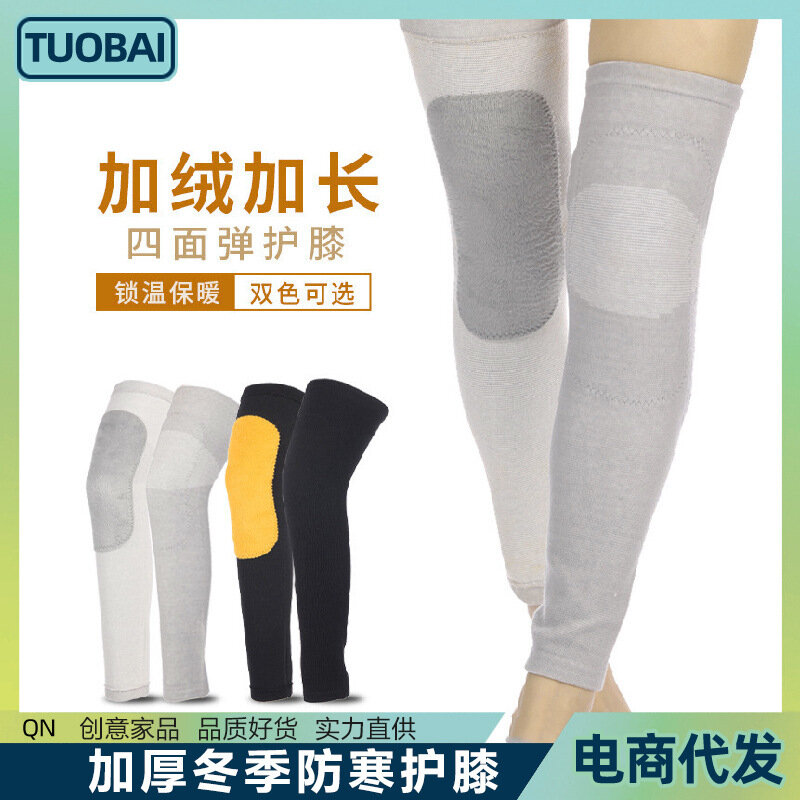 Наколенники, для согревания, бархатное утолщение