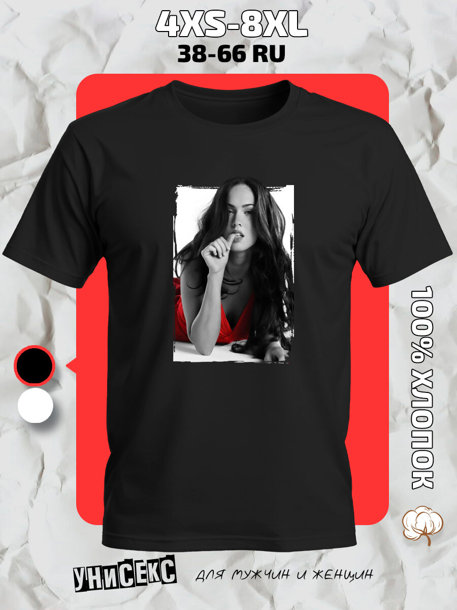 Футболка с принтом Меган Фокс Megan Fox