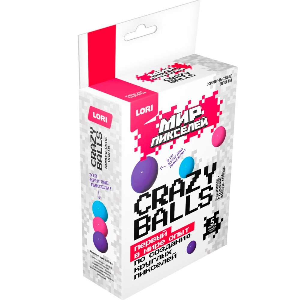 Химические опыты LORI Crazy balls Мир пикселей "Голубые, розовые, фиолетовые" (Опи-005)