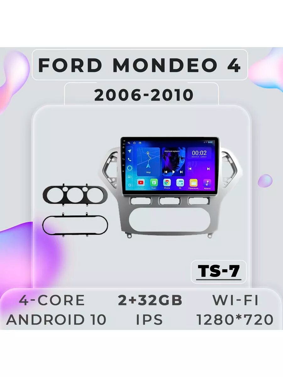 Магнитола TS7 для Форд Мондео Ford Mondeo 4 2006-2010 2/32Gb, Bluetooth, FM/AM, GPS