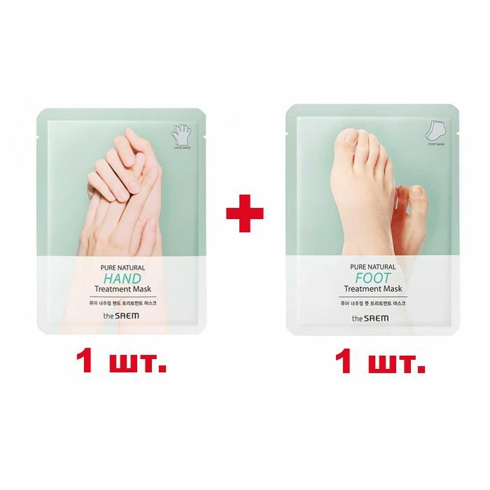 The Saem Набор увлажняющих и питательная маскок для ног и рук 1шт+1шт. Pure Natural Foot & Hand Treatment Mask