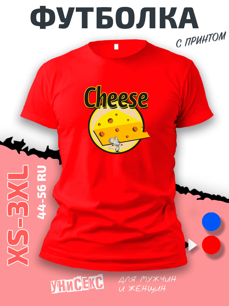 Футболка с принтом сыром cheese