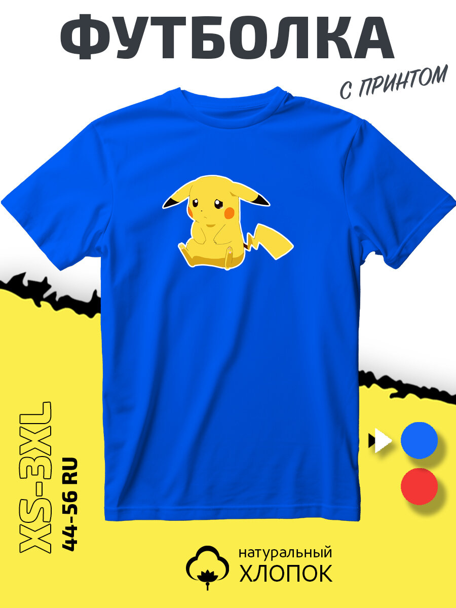 Футболка с Покемоном Пикачу