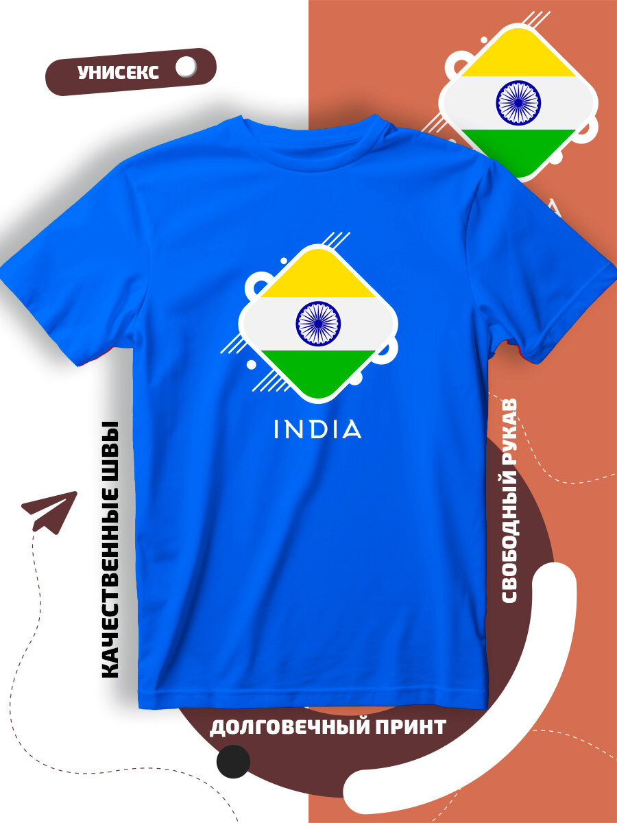Футболка флаг Индии India