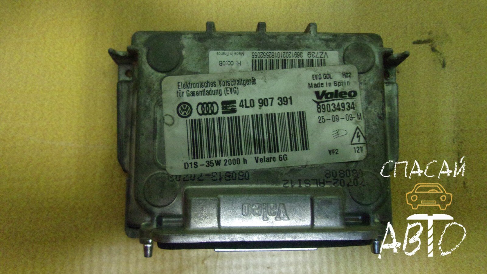 Блок ксеноновой лампы Q7 (4L) Audi 4L0907391