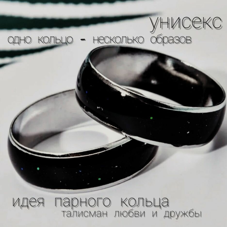 Кольцо-кулон