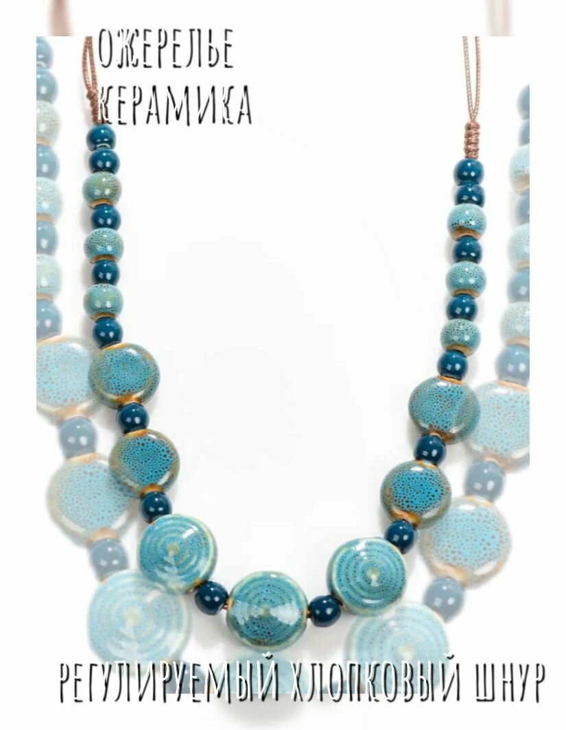 Колье, керамика