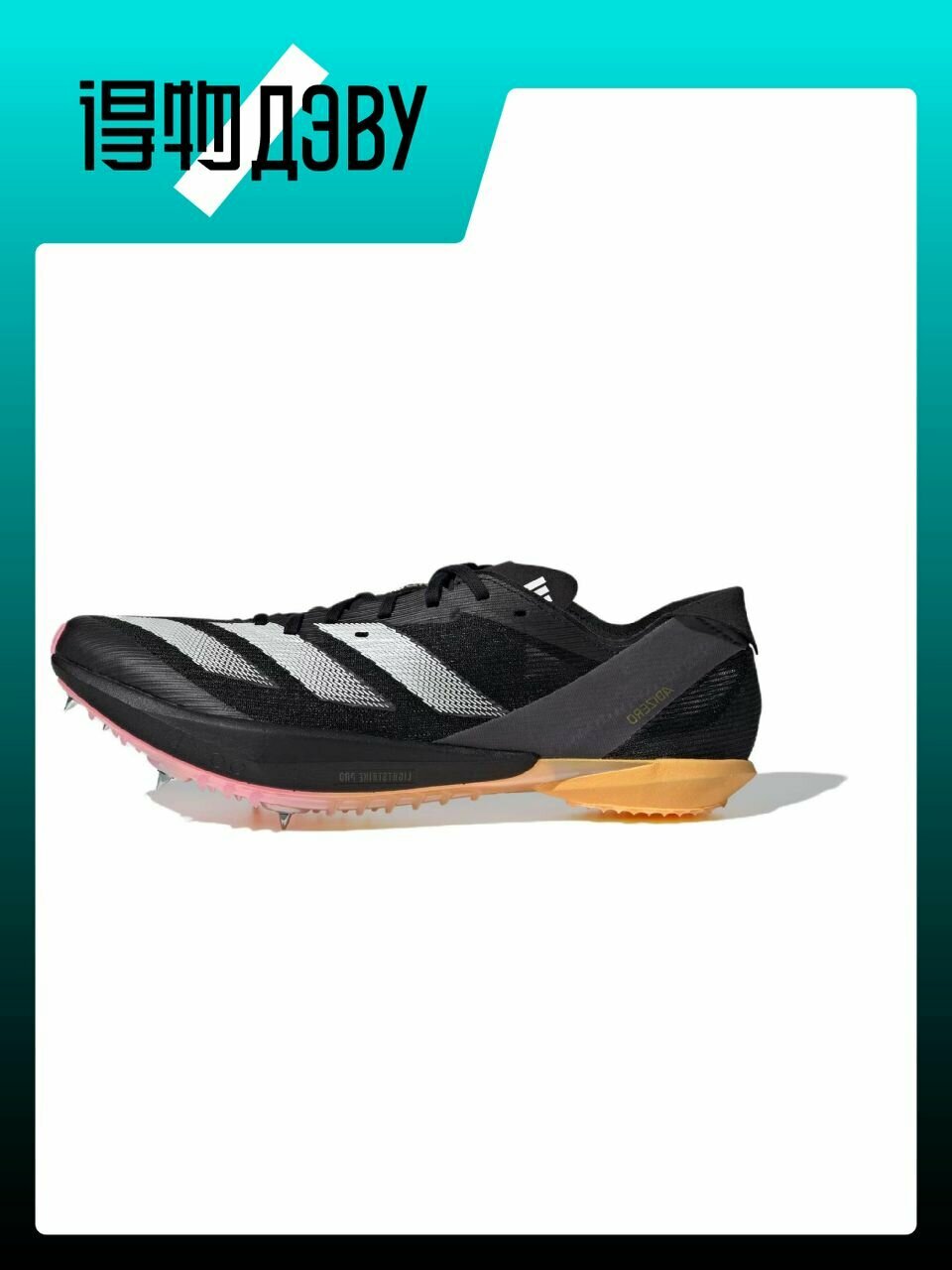 Кроссовки Adizero Ambition