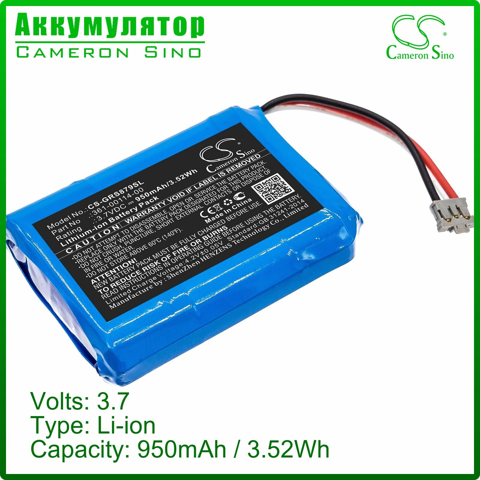 CS-GRS879SL Категория GPS, навигатор батарея Подходит для бренда Гармин Подходит модель 010-01879-00, 010-02602-01, inReach Mini, inReach Mini 2 950mAh / 3.52WhmAh 3.7V