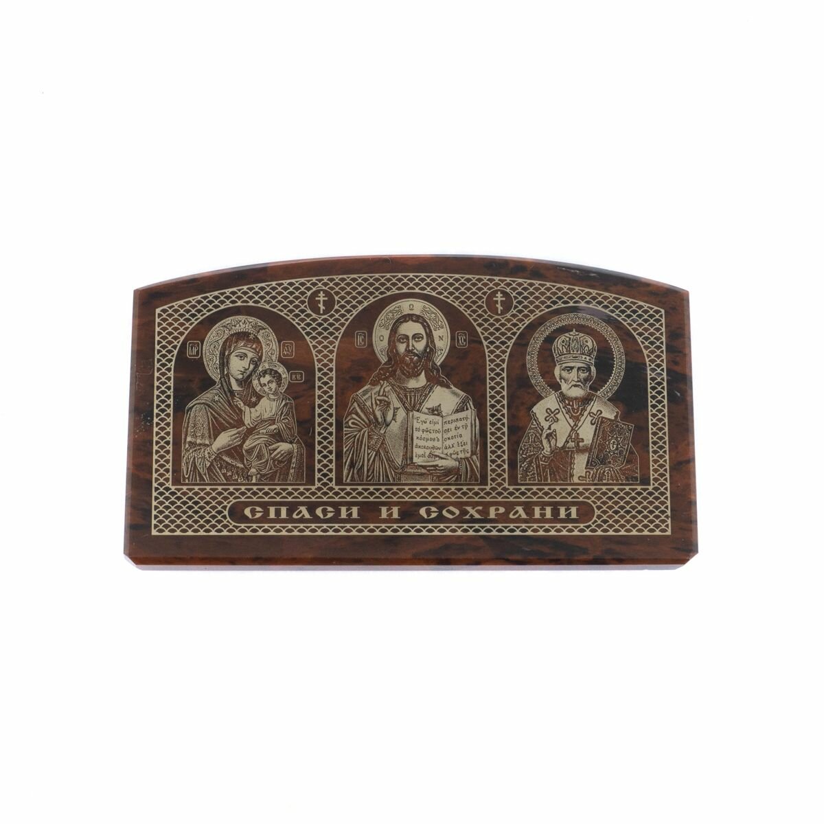 Автоикона "Триптих" из коричневого обсидиана 6,5х4 см 129135